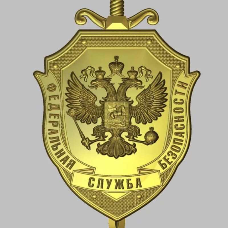 эмблема фсб на прозрачном фоне 25 фото